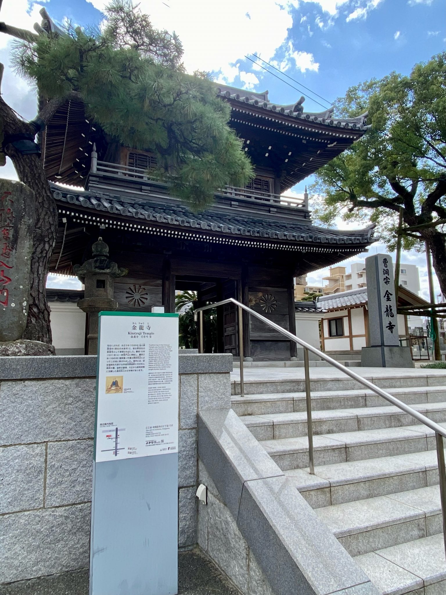 養生訓の里ネットワーク – 貝原益軒の300年前の養生提言を古里・福岡から発信